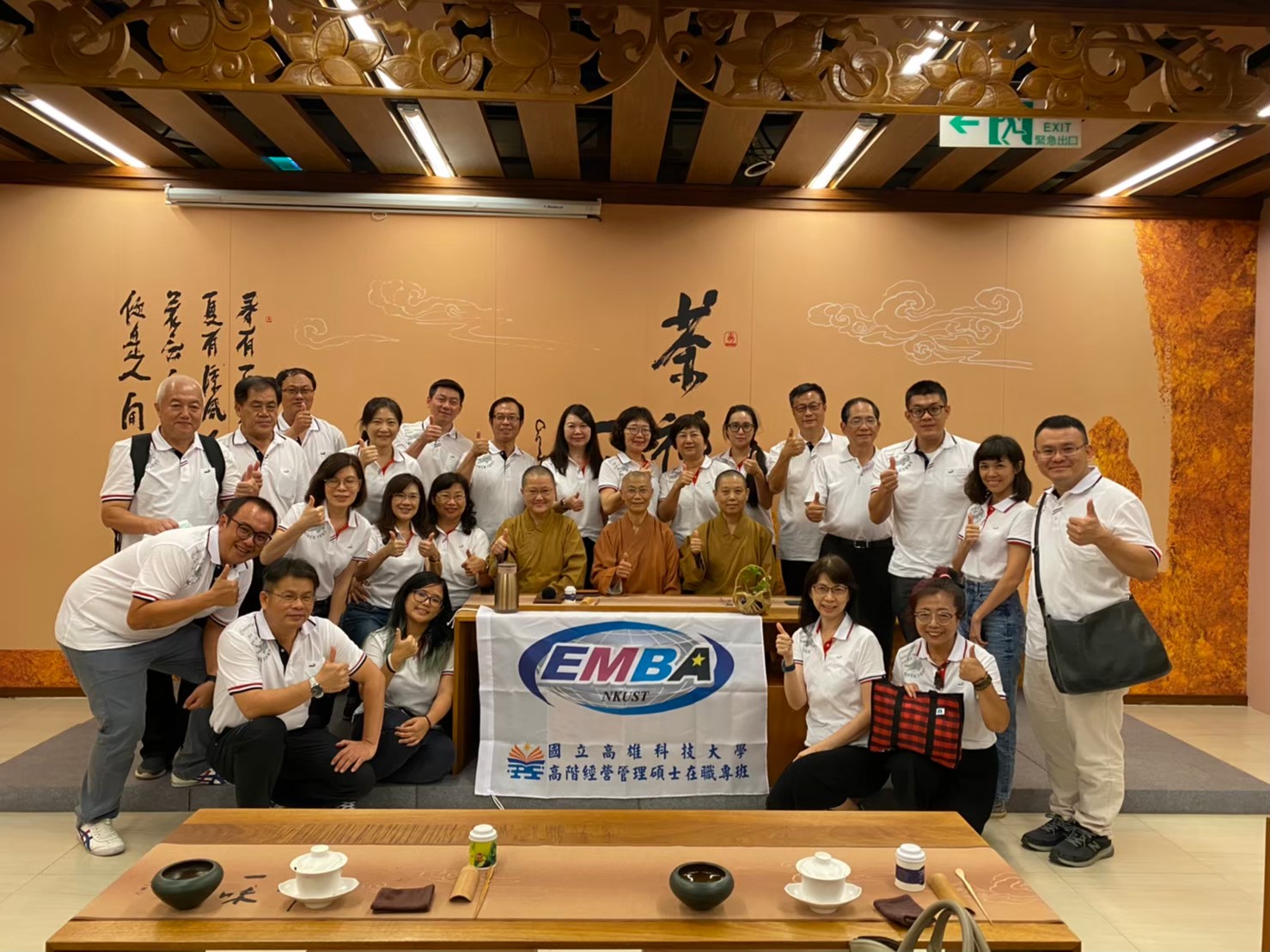 國立高雄科技大學企業管理系高階經營管理碩士在職專班-EMBA